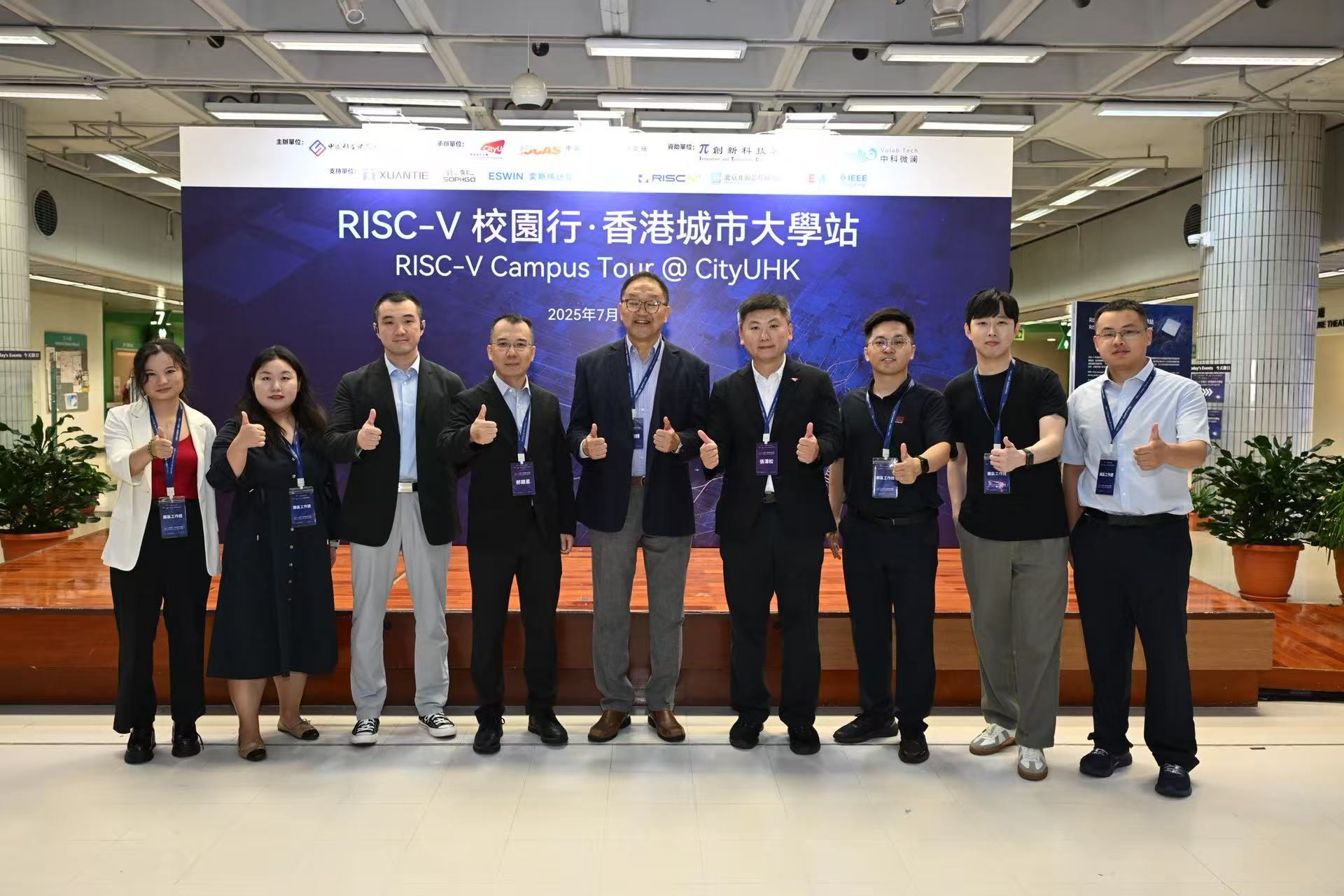 CALAS Advances RISC-V Innovation at CityUHK Campus Tour | CALAS