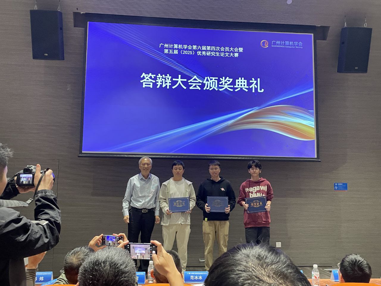 Congratulations to Dr. Joshua and Yile on GZCS Paper Competition ...